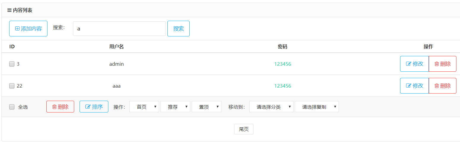 Jsp实现模糊查询jsp搜索框模糊查询 Csdn博客 