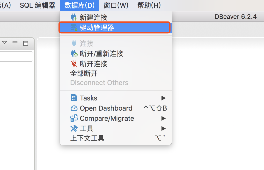 Dremio Dbeaver 驱动连接教程 此方式也可以用作其他的驱动连接 Dremio驱动连接 Csdn博客