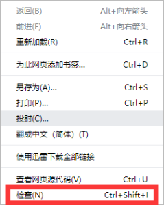 F12 console的用法，以及如何debug程序？_按f12,点击console-CSDN博客