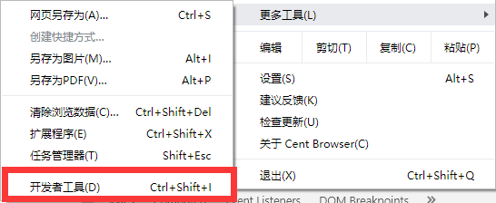 F12 console的用法，以及如何debug程序？_按f12,点击console-CSDN博客