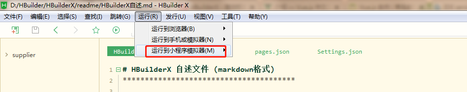 关于运行HBuilder提示IDE service port disabled. To use CLI Call, open IDE。-CSDN博客