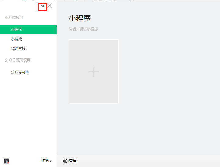关于运行HBuilder提示IDE service port disabled. To use CLI Call, open IDE。-CSDN博客
