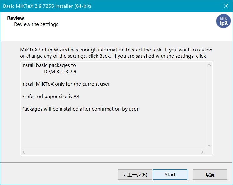 LaTex+TexStudio环境配置_texstudio debian-CSDN博客