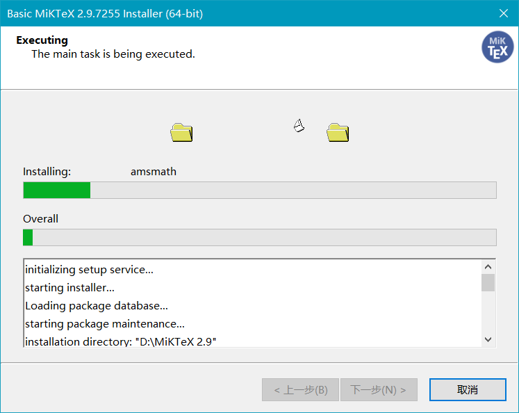 LaTex+TexStudio环境配置_texstudio debian-CSDN博客