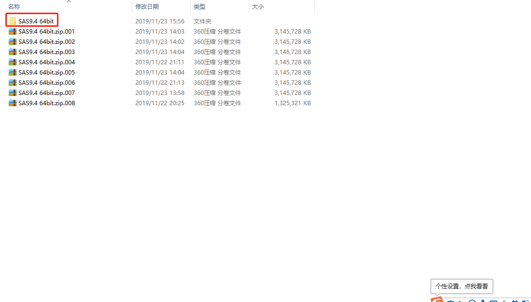 Sas学习笔记（一）如何安装sassas安装 Csdn博客 6721