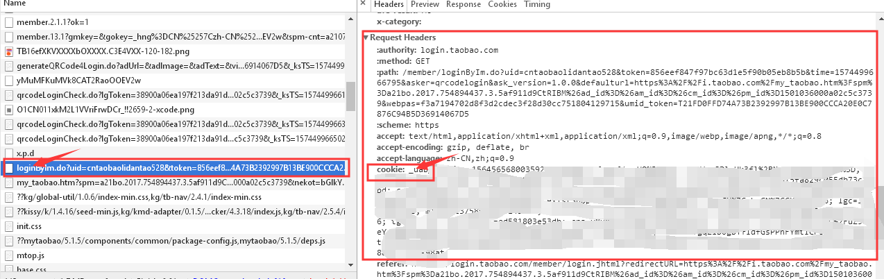 【python】淘宝利用cookies登录，爬取商品信息_taobao获取cookie-CSDN博客
