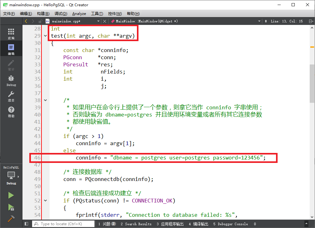Qt5连接PostgreSQL10（Windows版）(二)_qt postgis pgresult-CSDN博客