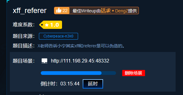 “burpsuit中repeater功能如何使用”及“如何修改X-Forwarded-For和Referer”_burb中referer使用-CSDN博客