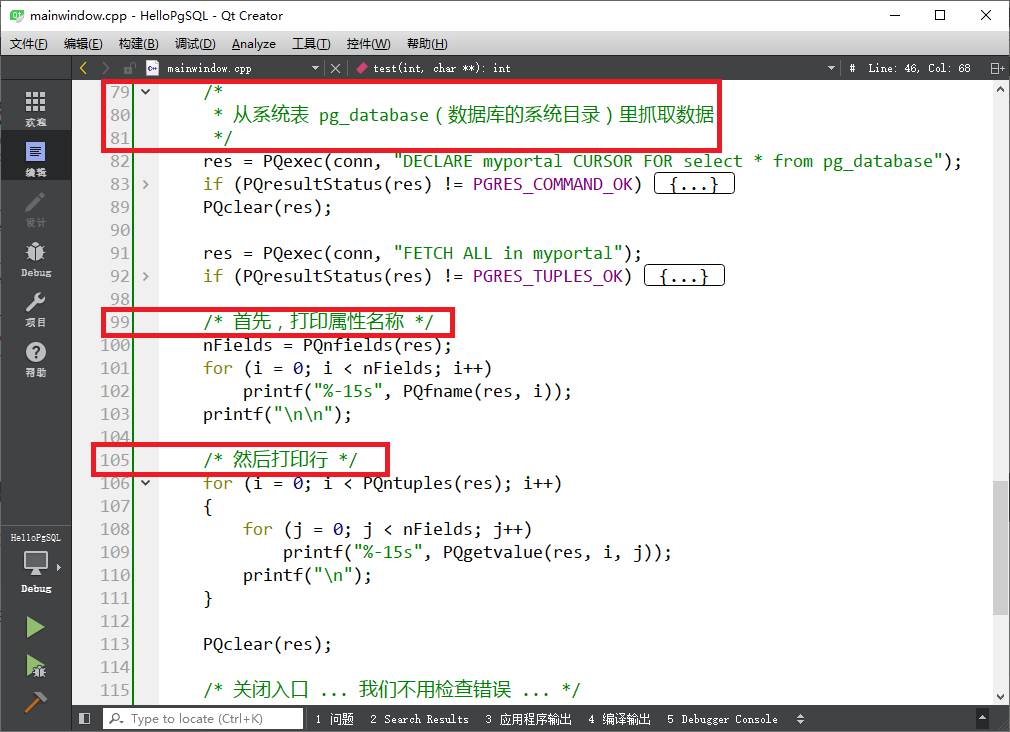 Qt5连接PostgreSQL10（Windows版）(二)_qt postgis pgresult-CSDN博客