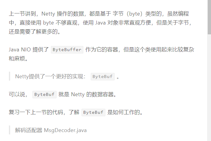 ByteBuf_bytebuf readint-CSDN博客