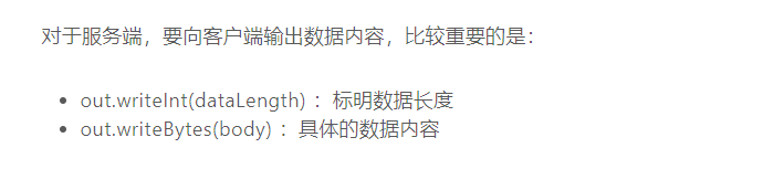 ByteBuf_bytebuf readint-CSDN博客