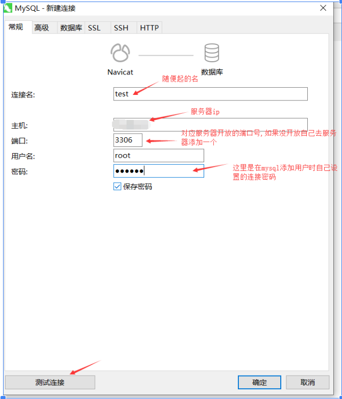 Linux系统下远程连接mysql出错-2003 -Can't connect to MySQL server on 'ip' (10060 "Unknown error")-CSDN博客