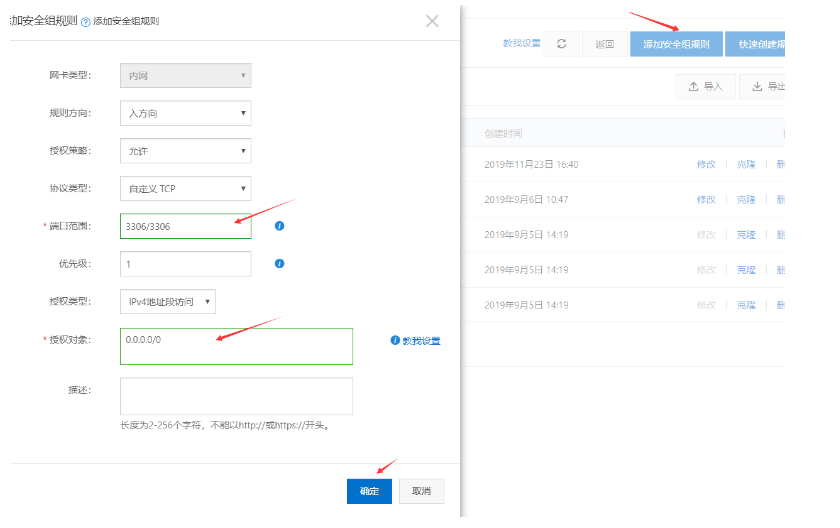Linux系统下远程连接mysql出错 2003 Cant Connect To Mysql Server On Ip 10060 Unknown Error Csdn博客