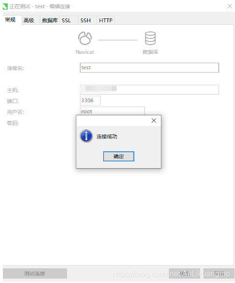 Linux系统下远程连接mysql出错 2003 Cant Connect To Mysql Server On Ip 10060 Unknown Error Csdn博客 0590