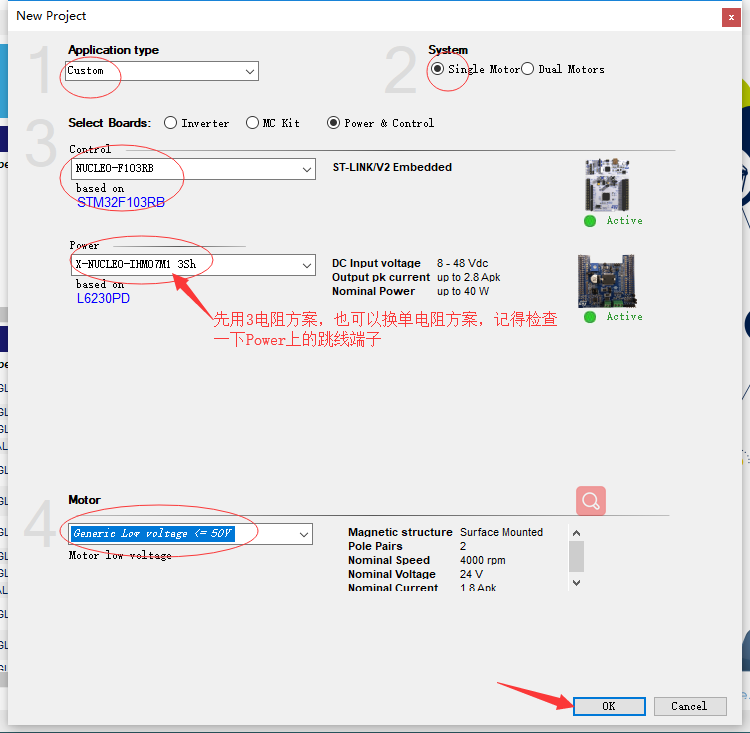 STM32 电机教程 17 - 基于ST MotorControl Workbench的电机调试_st motor control ...