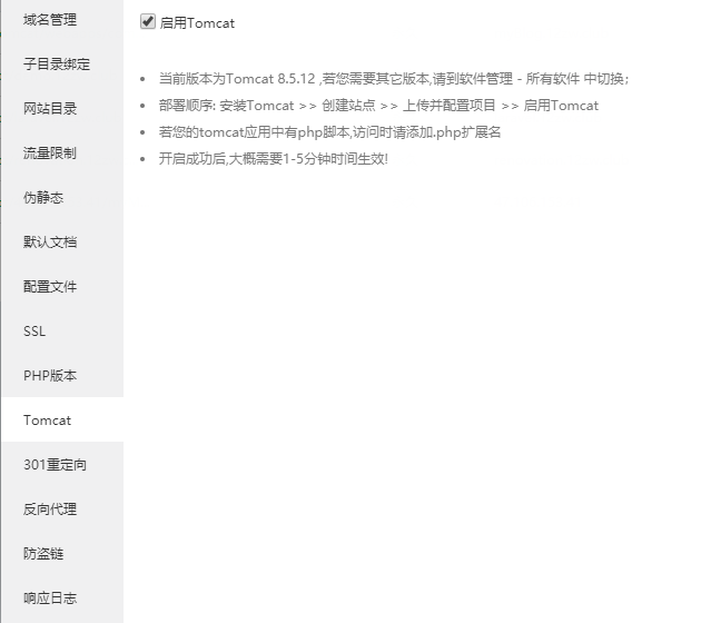 Java项目部署到服务器-Nginx-CSDN博客