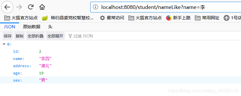 Spring Data Jpa条件查询spring Data Jpa 条件查询 Csdn博客