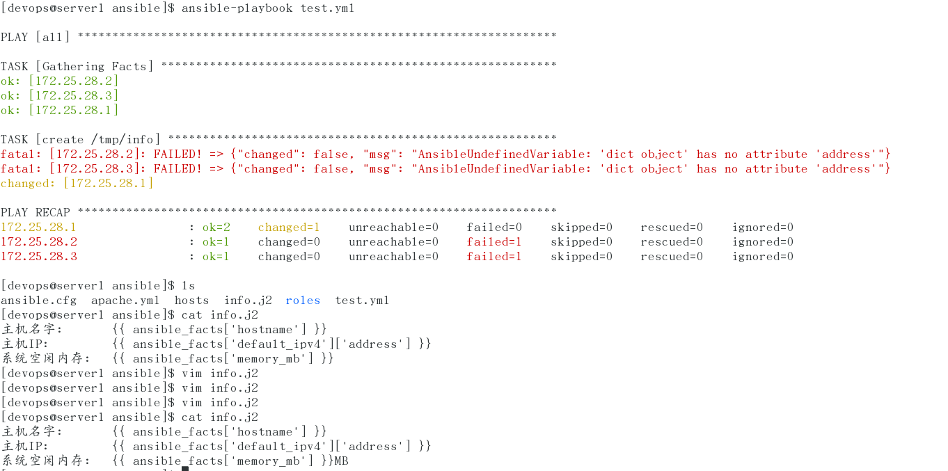 yml出错"changed": false, "msg": "AnsibleUndefinedVariable: 'dict object' has no attribute 'address ...