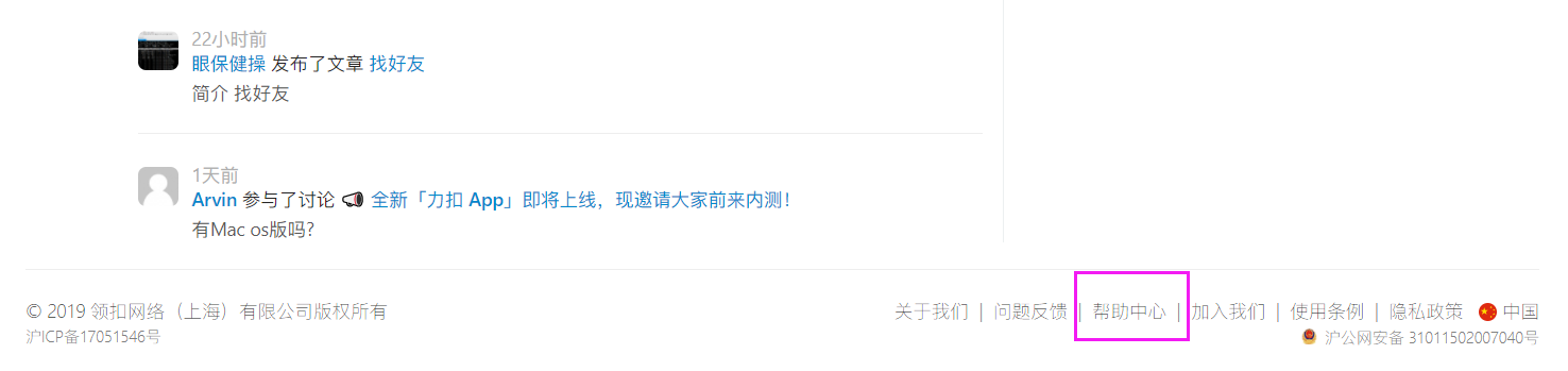 Leetcode使用简介（leetcode中国 力扣）利扣网 Csdn博客
