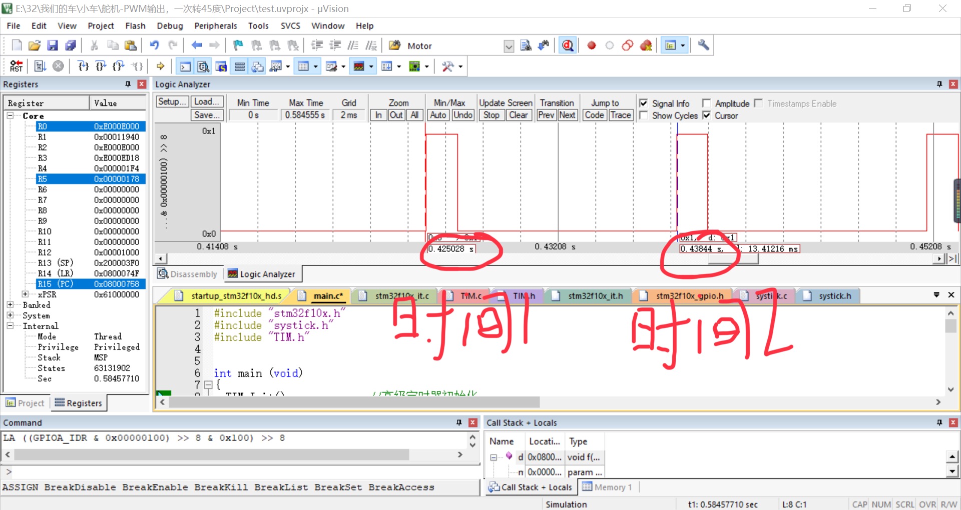如何使用Keil5中的虚拟示波器进行软件仿真_在mdk keil虚拟示波器添加io-CSDN博客