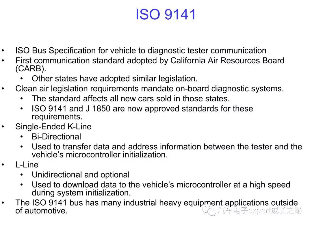 细说汽车电子通信总线之常见汽车电子串行通信总线(CAN、LIN、DSI、ISO-9141、SWCAN、J 1850)对比_汽车总线的物理层和 ...