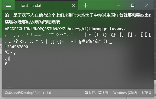 【Unity】Textmesh pro制作Font Asset-CSDN博客