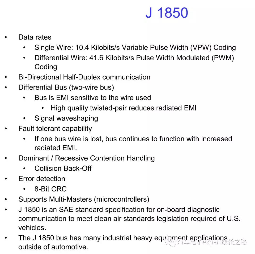 细说汽车电子通信总线之常见汽车电子串行通信总线(CAN、LIN、DSI、ISO-9141、SWCAN、J 1850)对比_汽车总线的物理层和 ...