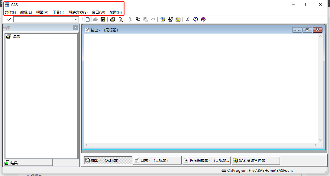 Sas（三）sas软件基本介绍及编写第一个sas（hellowordsas）程序sas在哪写代码 Csdn博客
