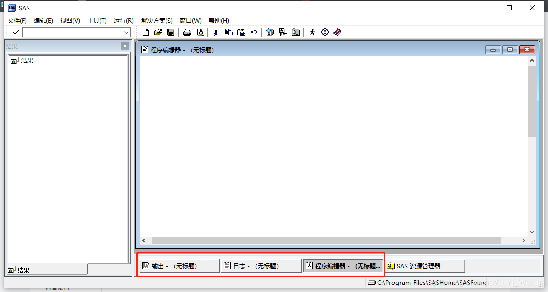 Sas(三)sas软件基本介绍及编写第一个sas(hellowordsas)程序路易三十六的博客 Csdn博客sas程序