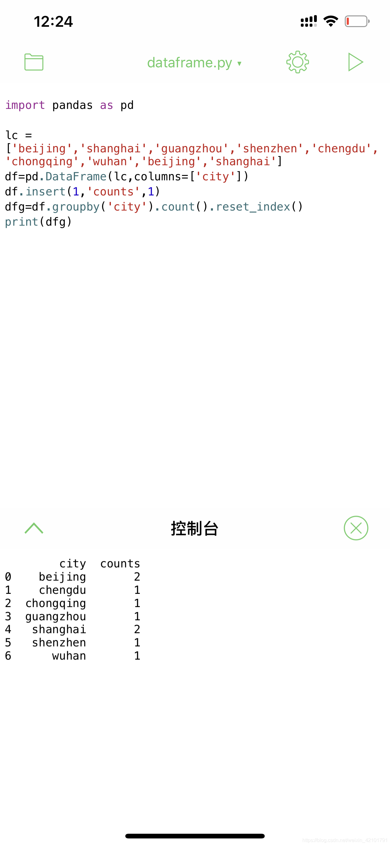 利用dataframe Groupby 函数统计重复值出现的次数dataframe Groupby Count Csdn博客