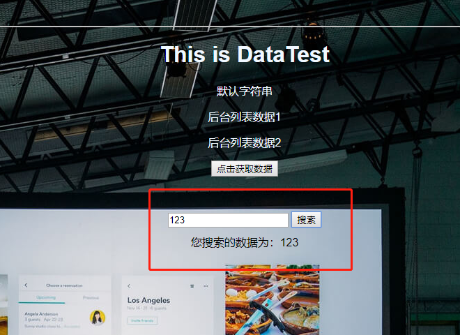 基于vue和django搭建前后端分离项目vue Django 分离 Csdn博客