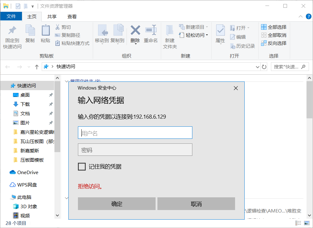 Samba服务器的原理及安装使用_smbd nmbd-CSDN博客