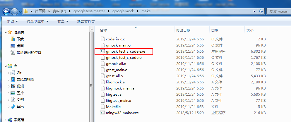gtest和gmock在C语言项目上的使用_gmock c函数_with_wu的博客-CSDN博客