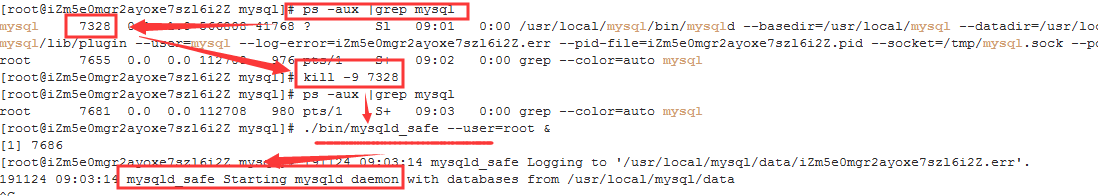mysql报错：mysqld_safe A mysqld process already exists-CSDN博客