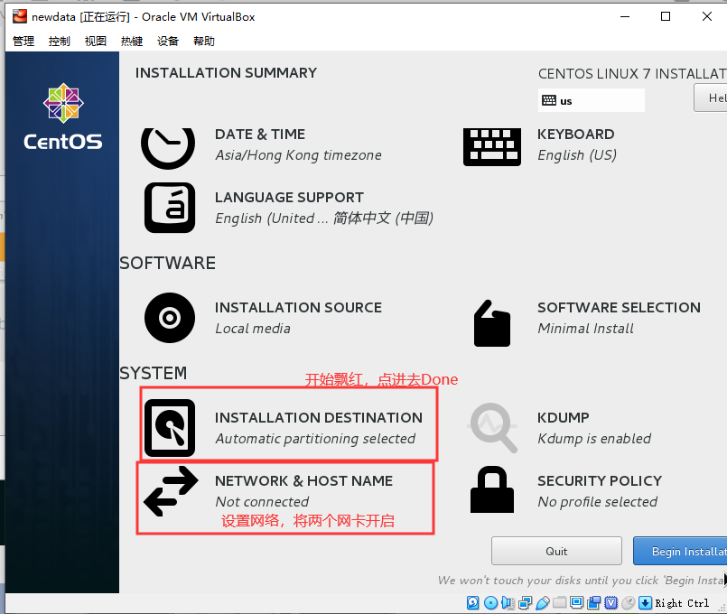 VM VirtualBox新建虚拟机+安装jdk和mysql_oracle vm virtualbox 怎么安装jdk-CSDN博客