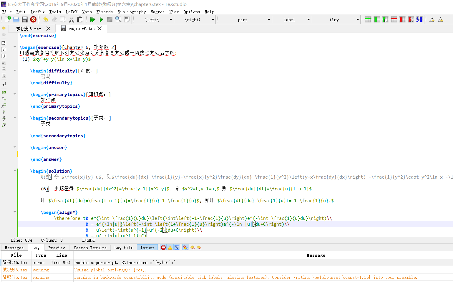 如何在TexStudio中显示行号_texstudio显示行号-CSDN博客