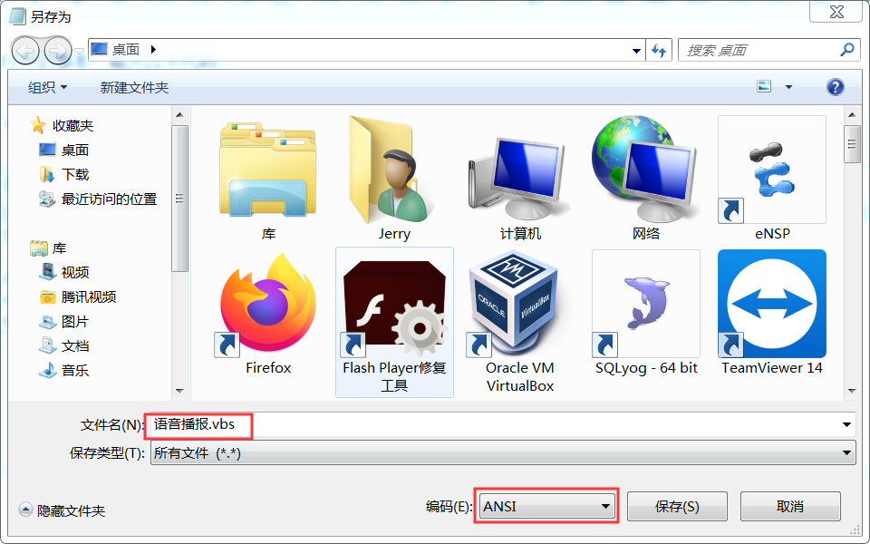 VBScript 让windows系统会说话_vb中使用sapi.spvoice-CSDN博客