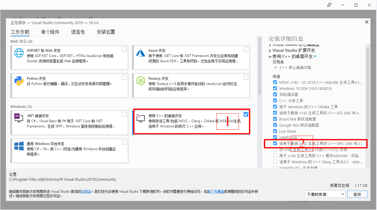 VS2019以及MFC的安装（详细）_visual studiomfc在哪安装-CSDN博客