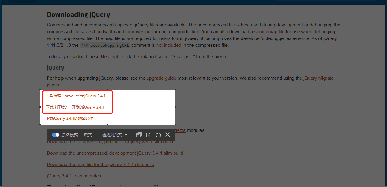 jQuery的下载(有坑....)，使用_jquery 下载-CSDN博客