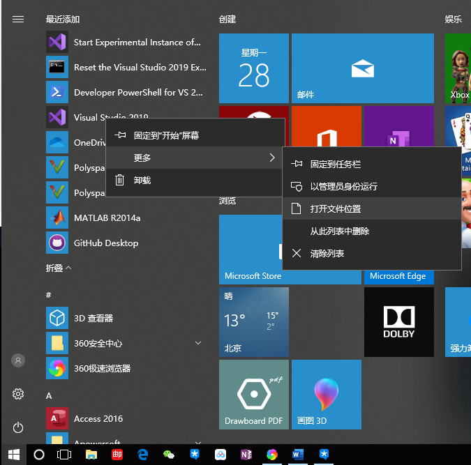 VS2019以及MFC的安装（详细）_visual studiomfc在哪安装-CSDN博客