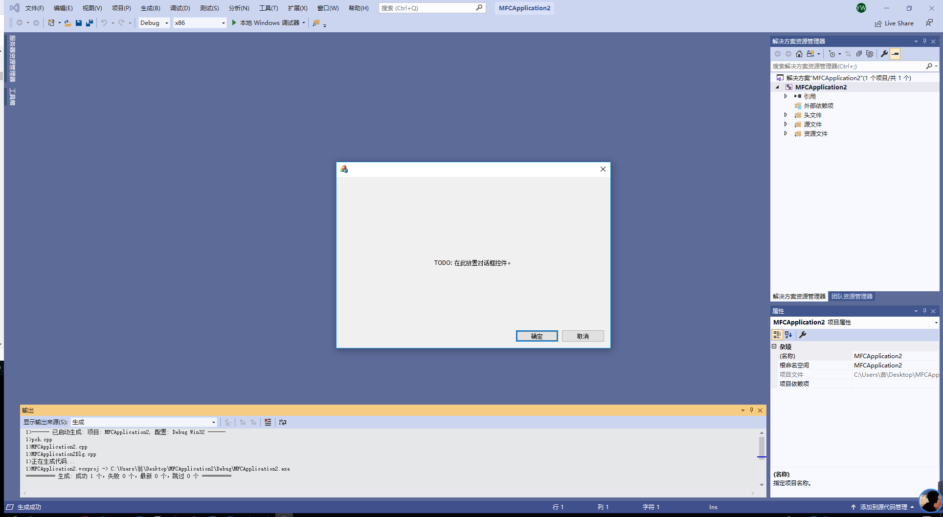 VS2019以及MFC的安装（详细）_visual studiomfc在哪安装-CSDN博客