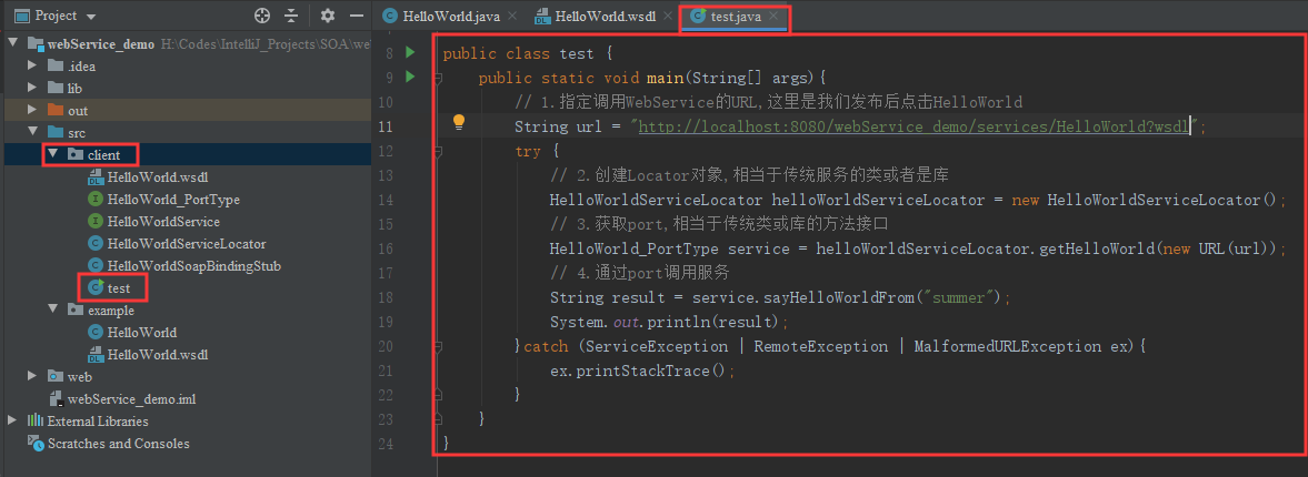 在 Intellij IDEA 中创建并调用 WebService_idea 调用webservice-CSDN博客