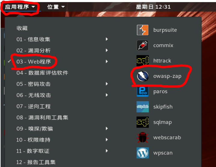 CTF练习：SQL注入之get参数注入_CNwanku的博客-CSDN博客_get参数注入