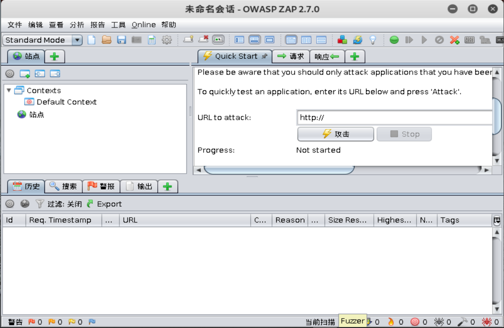 CTF练习：SQL注入之get参数注入_CNwanku的博客-CSDN博客_get参数注入