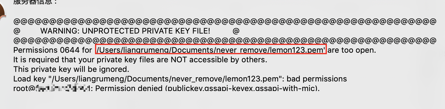 解决SSH Key: Premissions 0644 for '.......' are too open. It is required that your private key ...