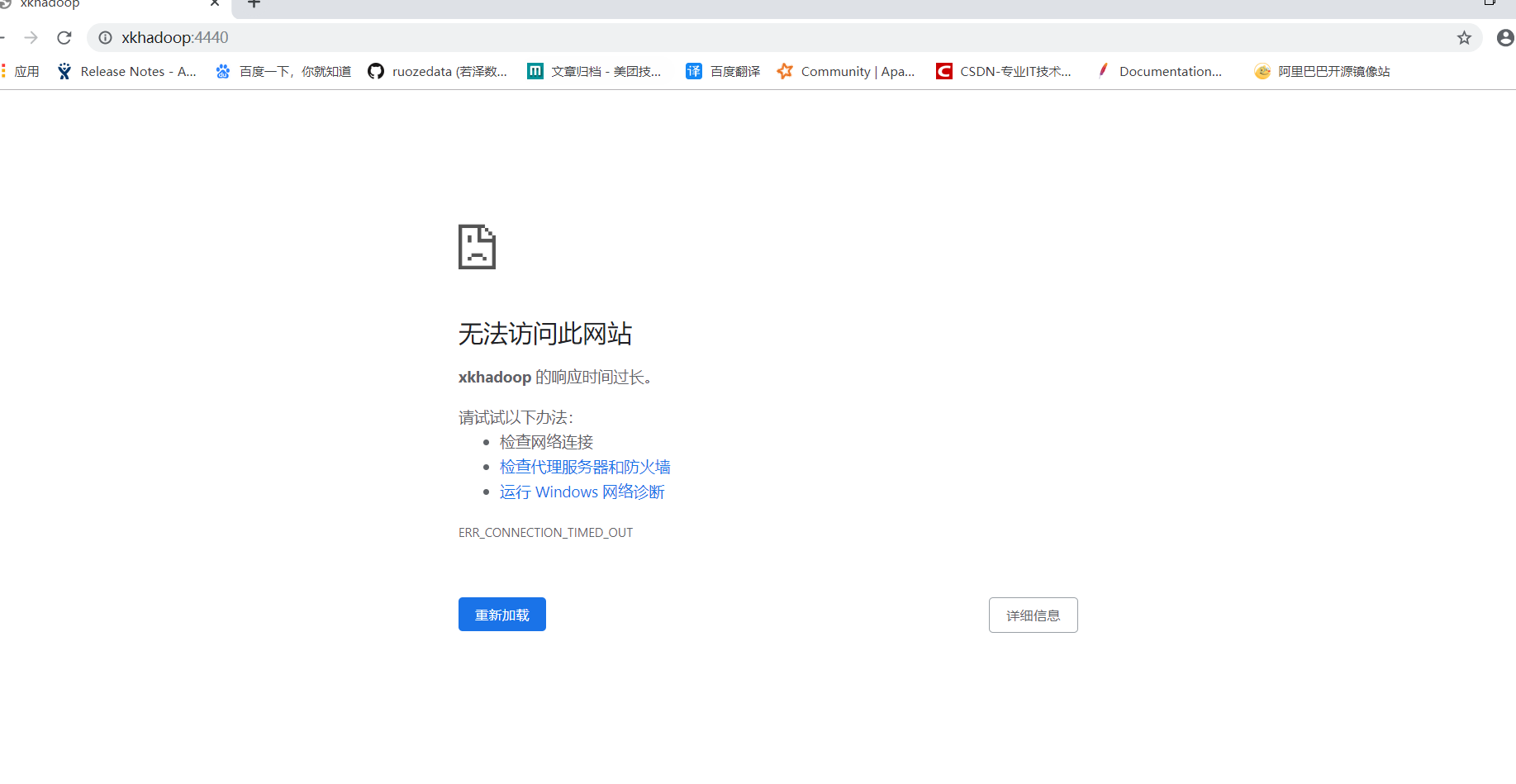 Rundeck部署安装-CSDN博客