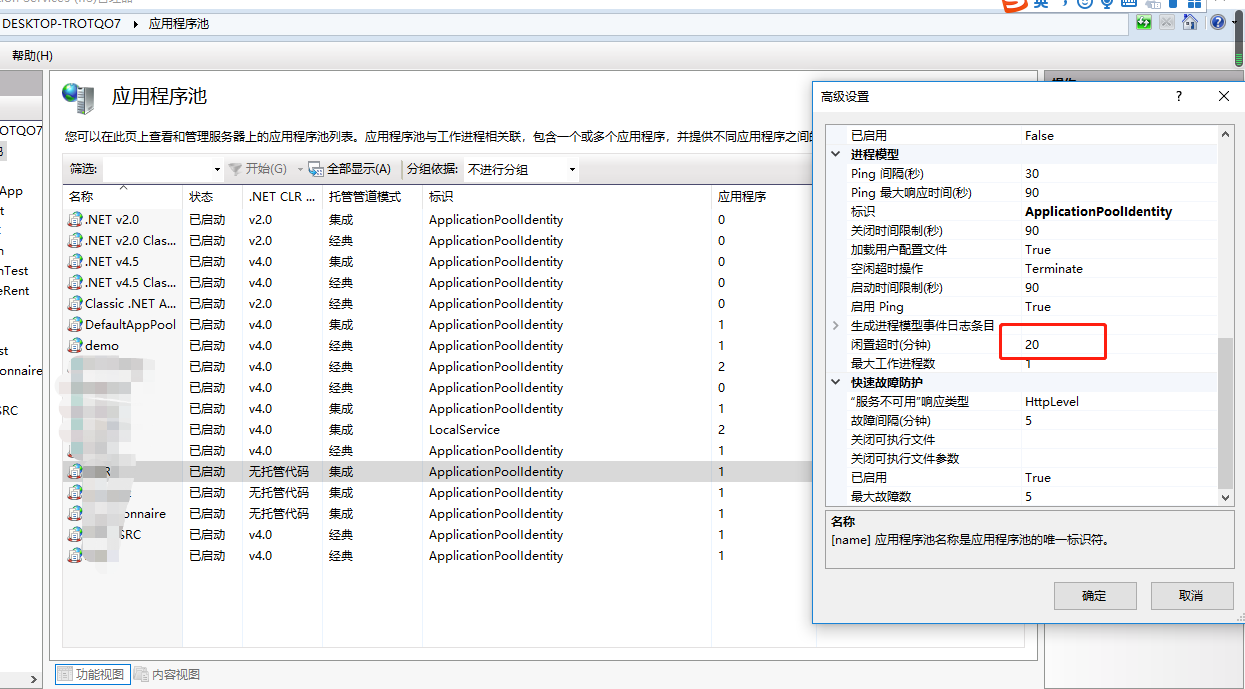 使用定时框架Quartz.net时，发布到服务器后无法正常执行定时任务_c# quartz定時任務發佈線上後不自啟動-CSDN博客