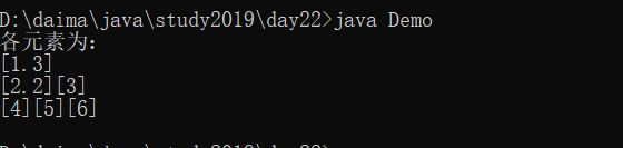 Java：获取数组中的元素（一）java返回数组某一段元素 Csdn博客