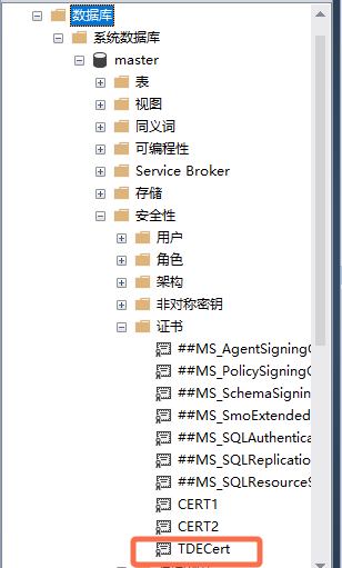 SQL Server 透明数据加密 TDE（单实例）_sql 数据库透明加密原理-CSDN博客