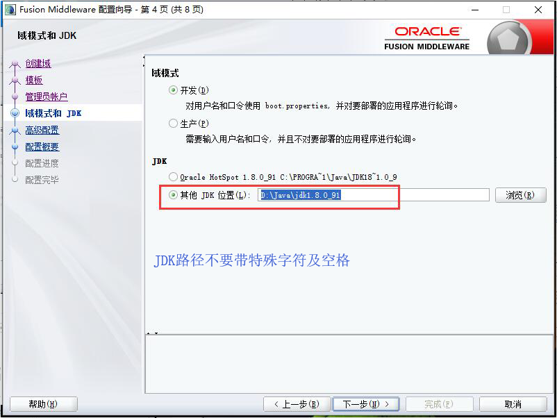 最新版本WebLogic安装、部署、调试_weblogic最新版本-CSDN博客